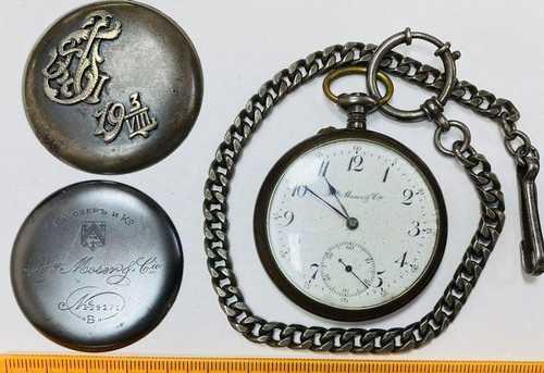 Часы карманные с цепью Мозер на ходу