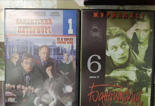 Dvd диски фильмы в качестве