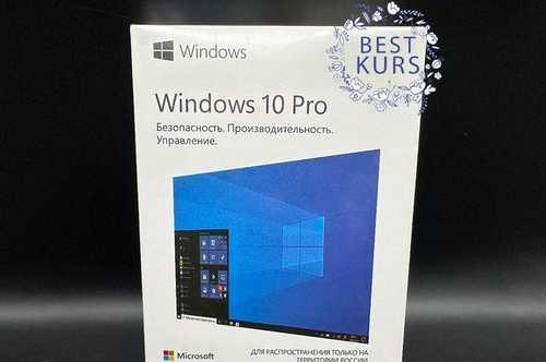 Windows 10 pro HAV-00105 запечатанный BOX