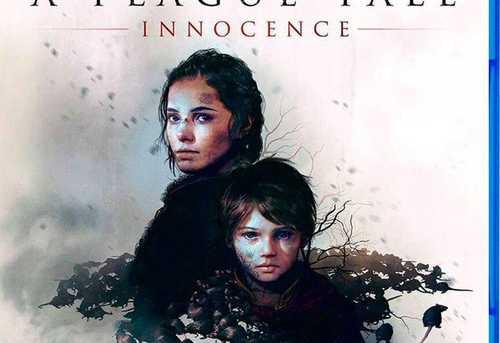 A Plague Tale: Innocence PS4, русские субтитры