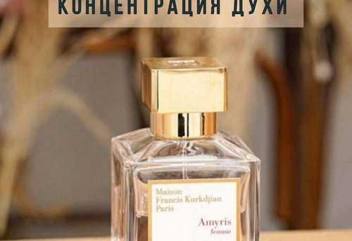 Духи женские Amyris Femme Francis Kurkdjian 50мл