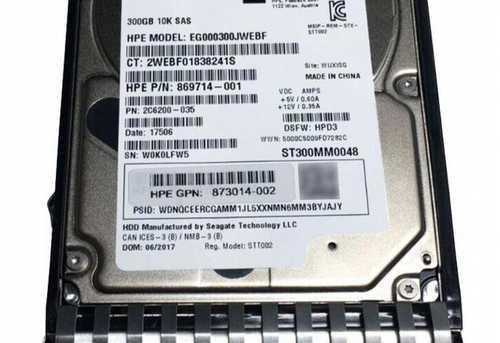 Жесткий диск HP 300Gb 873008-B21 873034-001 SAS
