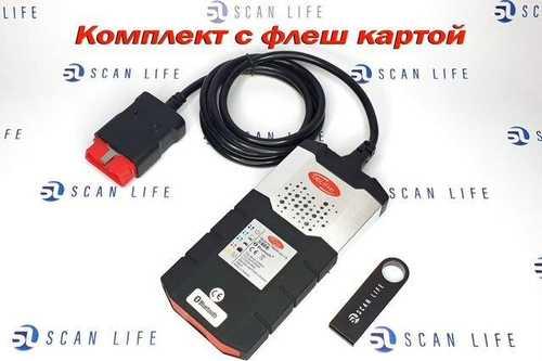 Delphi ds 150 с флешкой в комплекте