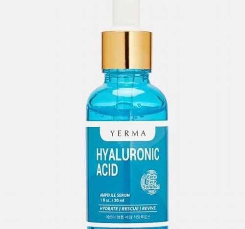 Yerma ampoule serum hyaluronic acid сыворотка