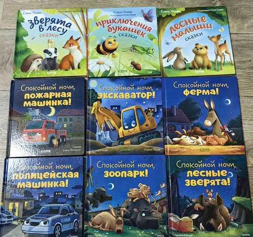 Детские книги пакетом