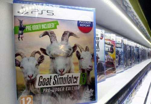 Goat Simulator 3 на PS5 в ТЦ Ситимолл