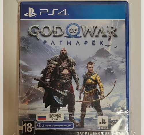 God of war ragnarok ps4