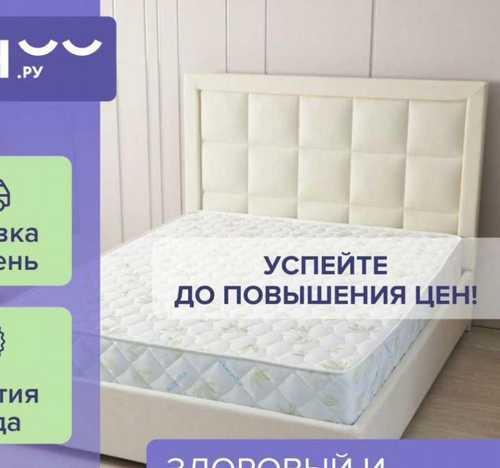 Матрас Sleeptek Duplex SoftStrong Cocos(160х190)