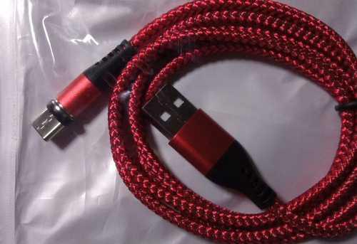 Магнитный кабель micro USB; Type-C; Lightning