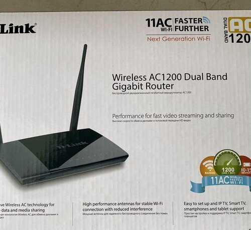 Роутер Wireless AC1200 Dual Band Gigabit Router