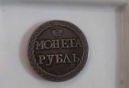 Монета один рубль 1971 года