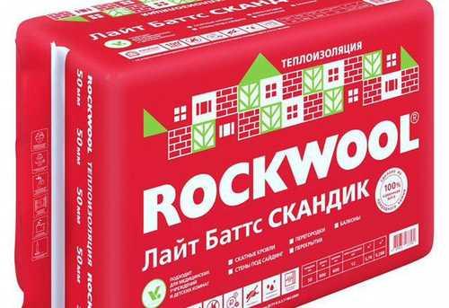 Rockwool lite баттс скандик 800х600х50/100мм