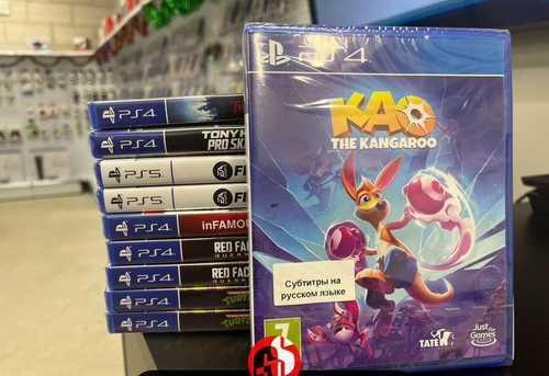 Kao the Kangaroo (PS4) Новые