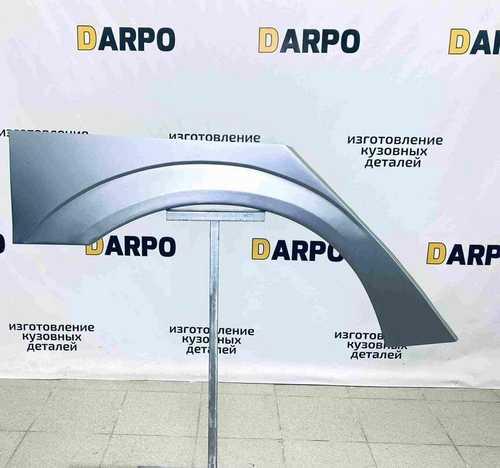 Арки на Opel Vectra 2005 - 2008 (C)