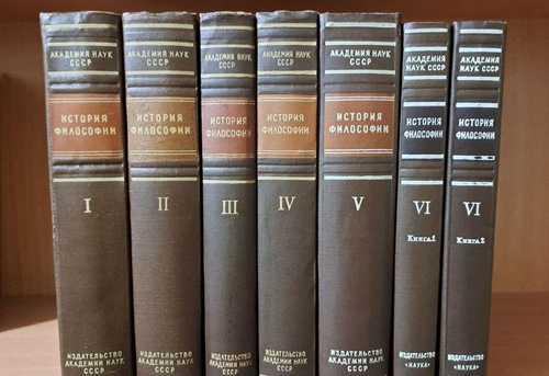 История философии. В 6 томах (7 книгах)