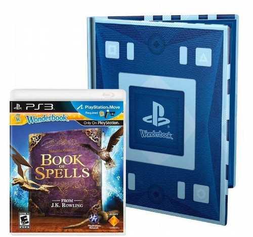 Книга заклинаний + Wonderbook PS3