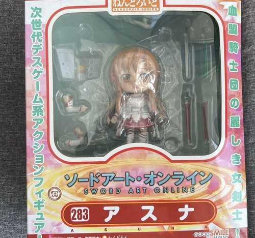 Asuna Nendoroid 283 Action Figure 2013 From Japan