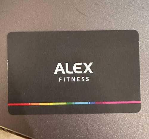 Абонемент в alex fitness