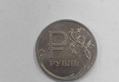 1 рубль без цифры