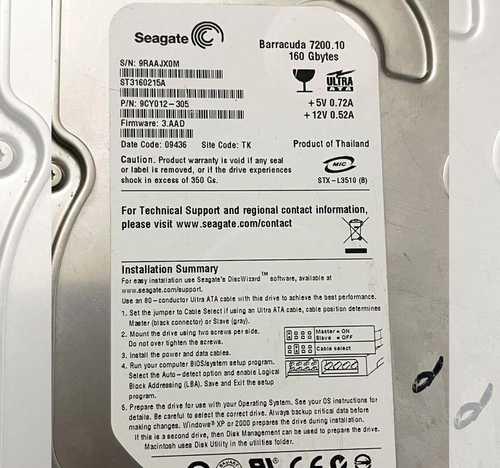 Жесткий диск Seagate Barracuda 7200.10 160 GB