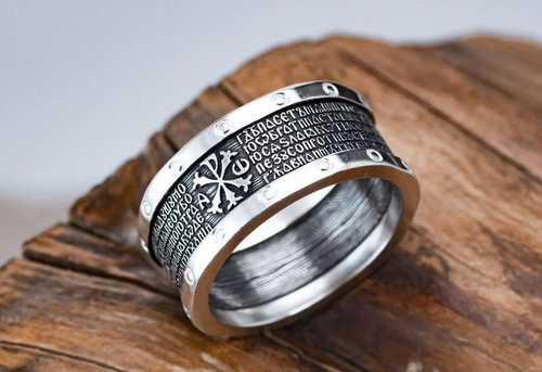 Кольцо серебряное мужское.Псалом кольцо