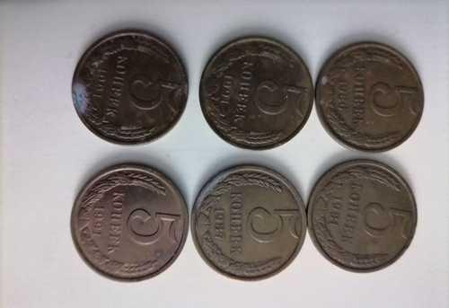 1коп,3коп,5коп СССР