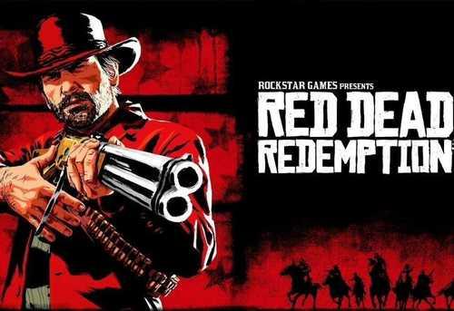 Red Dead Redemption 2 для PS4 и PS5