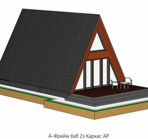 Проект дома "А-фрейм 65"