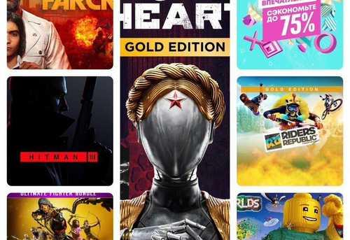 Atomic Hearth Gold PS4&PS5