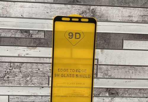 Защитное стекло samsung J8 2018