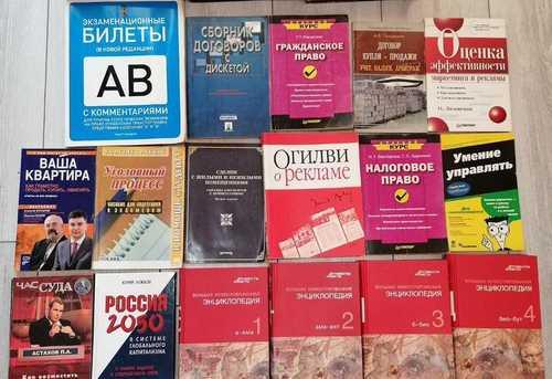 Договор,энциклопедия,сделки,лекции,маркетинг,право