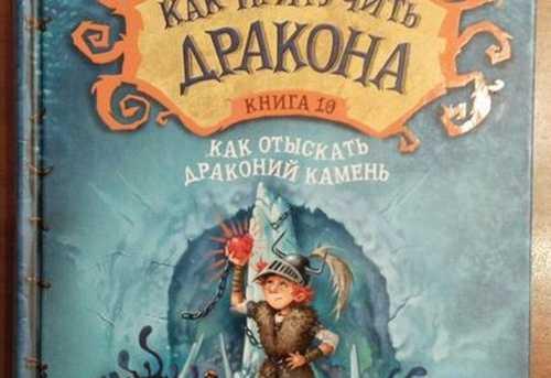 Книга для Любови