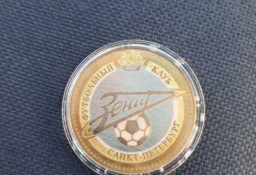 Монета 10 р. Зенит. Zenith