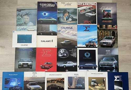 Дилерские каталоги Mitsubishi Galant 1972-1988