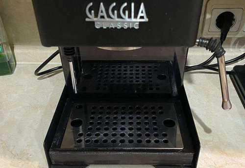 Низкий поддон и ручка для Gaggia Classic