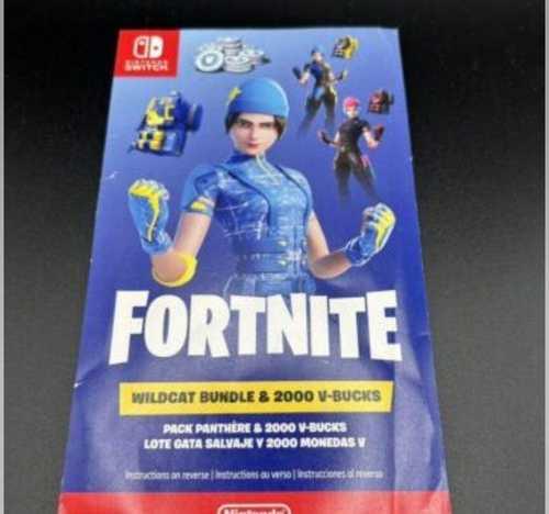 Код на Fortnite wildcat bundle +2000 vbucks