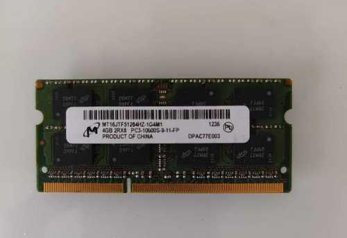 Озу DDR3 4 Gb SO-dimm