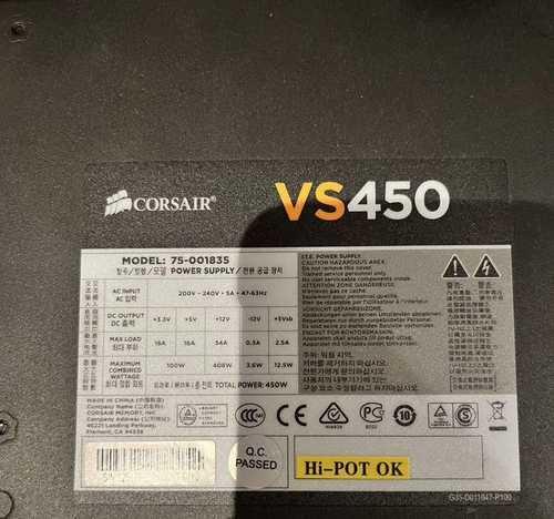 Блок питания corsair vs450