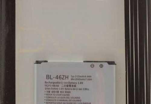 Аккумулятор для LG K7 X210DS/K8 LTE K350E BL-46ZH