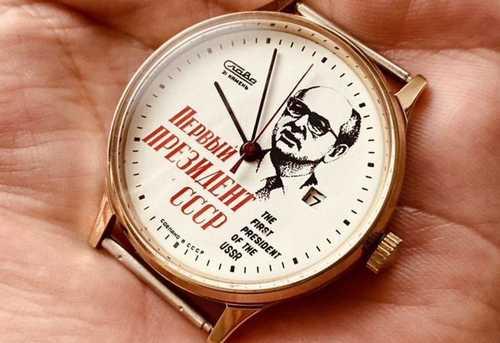 Часы Слава (перестройка ) - сделано в СССР