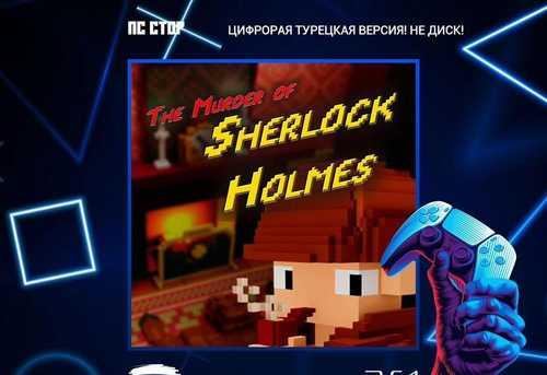 The Murder of Sherlock Holmes PS5 и PS4
