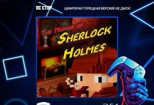 The Murder of Sherlock Holmes PS5 и PS4