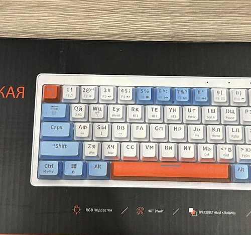 Клавиатура Cyberlynx za63
