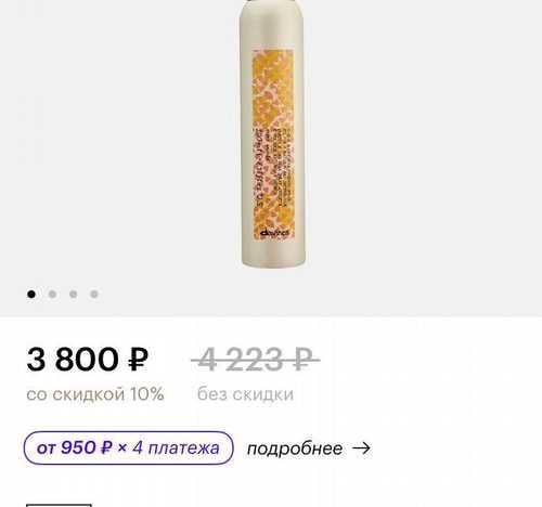 Спрей воск Davines