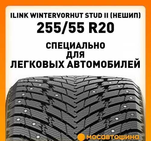 iLink Wintervorhut Stud II 255/55 R20 110T