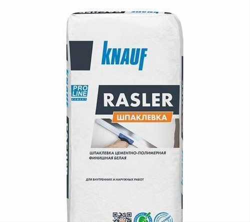 Шпаклевка цементная Knauf Rasler PRO Line Cement д