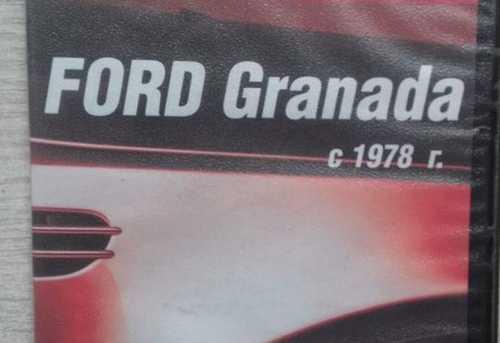 Автокнига на CD диске Ford Granada