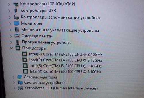 Бюджетный Игровой Пк