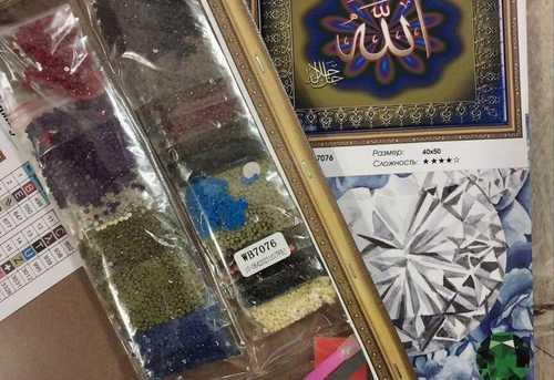 Картины алмазная мозаика Коран