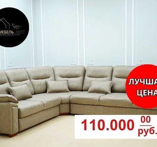 Диван на заказ